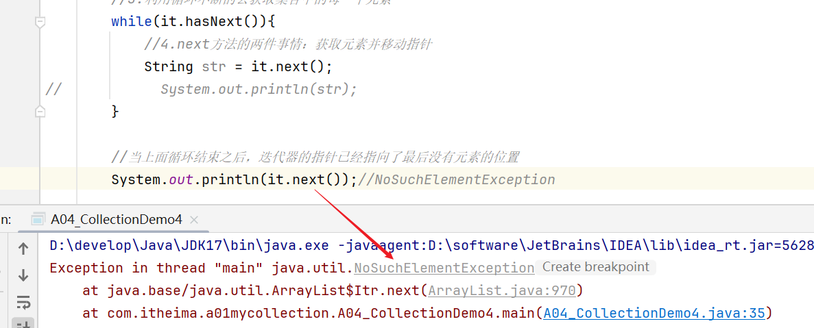 【Java】迭代器遍历-CSDN博客