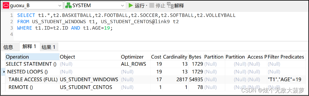 分布式数据库系统实验四：oracle分布式查询处理与优化方案分布式数据库查询处理和优化算法 Csdn博客
