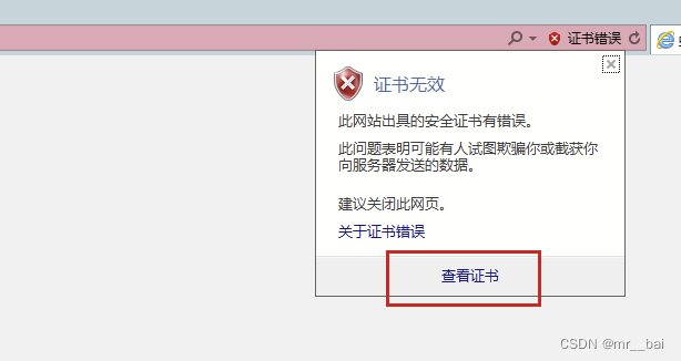 java生成SSL证书并添加信任，tomcat配置https访问并解决扫描漏洞问题_java ssl证书-CSDN博客