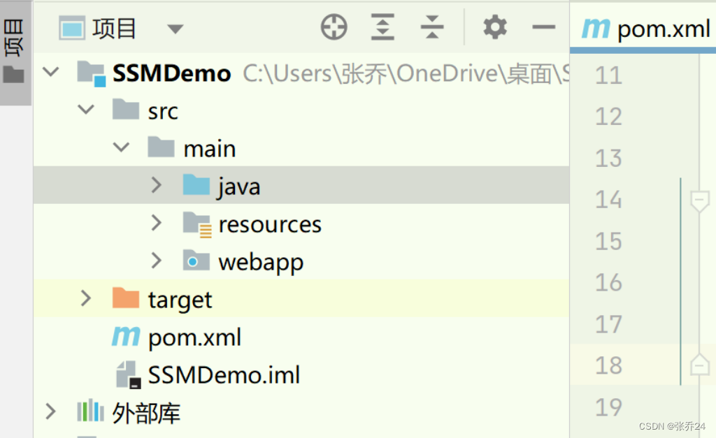 SSM框架整合，内嵌Tomcat。基于注解的方式集成_ssm集成tomcat-CSDN博客