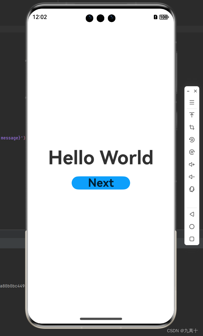 构建第一个ArkTS应用_arkts点击stack之后新建页面-CSDN博客