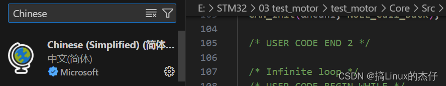 使用Visual Studio Code开发C语言_visual studio code c语言-CSDN博客