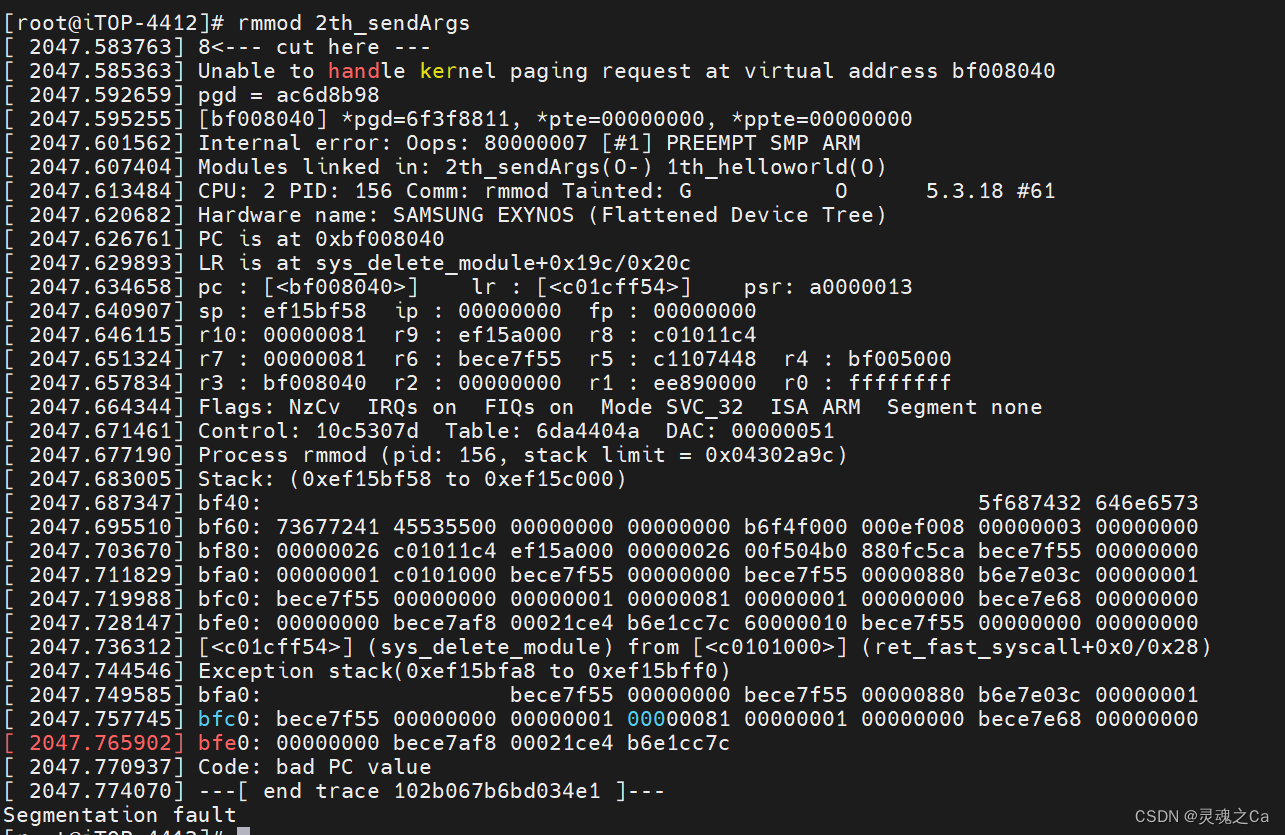 驱动模块insmod时传参进模块_insmod 带参数-CSDN博客