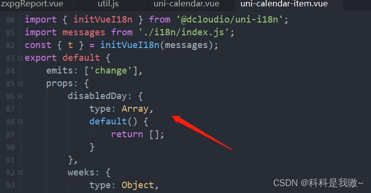 【uniapp】uni-calendar日历插件指定日期禁用不可点击-CSDN博客