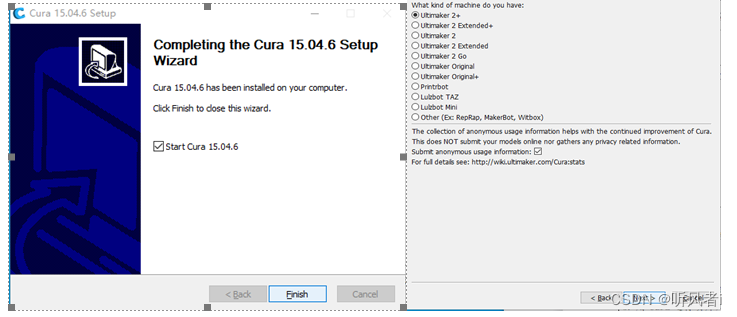 现代制造之Cura切片-CSDN博客