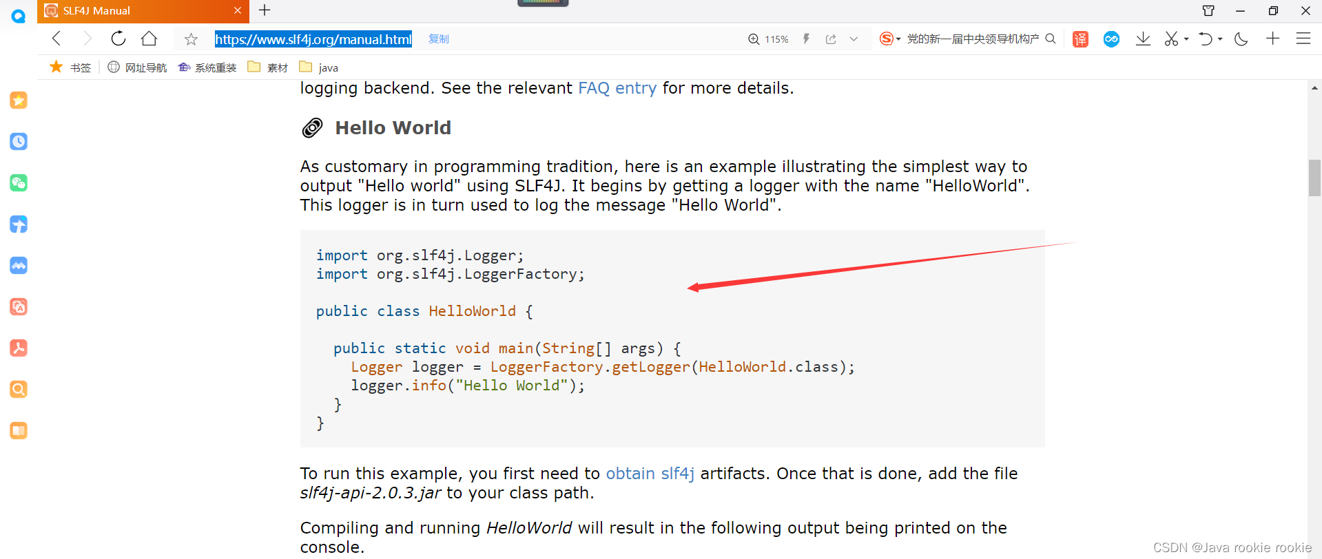 Java日志框架SLF4J与Logback整合实践-CSDN博客