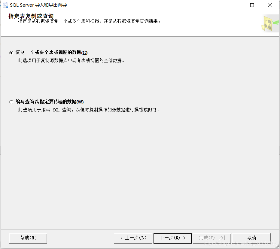 sql server2008导入与导出到Excel表格-内容详解_sol2008r2以表格方式导入导出-CSDN博客