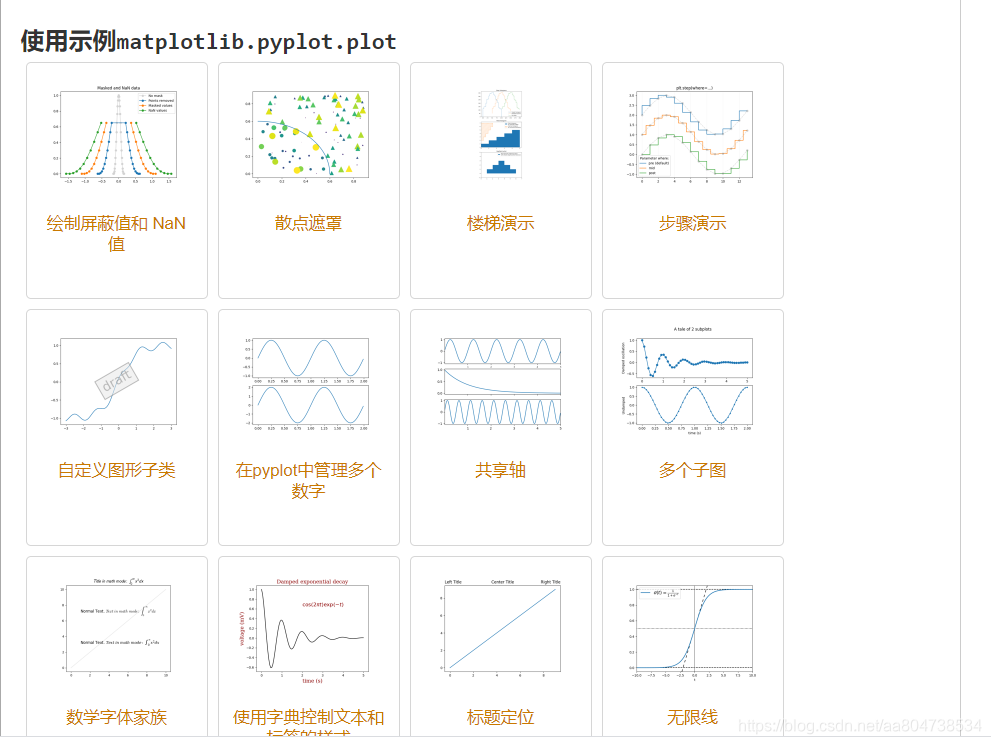 用python 写界面pySimpleGUI，高分精品文章地址_pysimplegui中文手册-CSDN博客