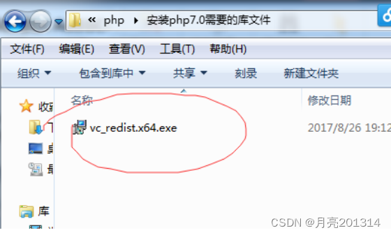 Wnmp(windows Nginx Mysql Php)环境搭建 Csdn博客