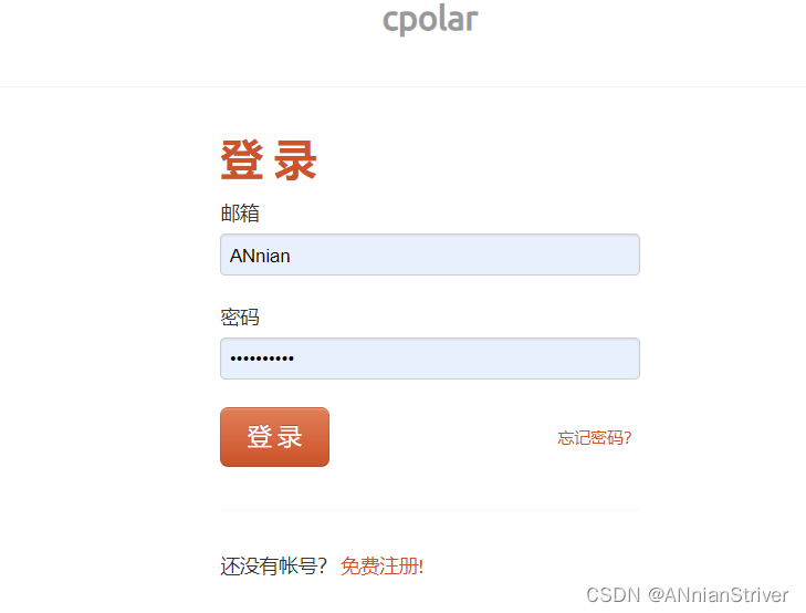 内网穿透配置-Cpolar-Ngrok_怎么为cpolar指定authtoken-CSDN博客