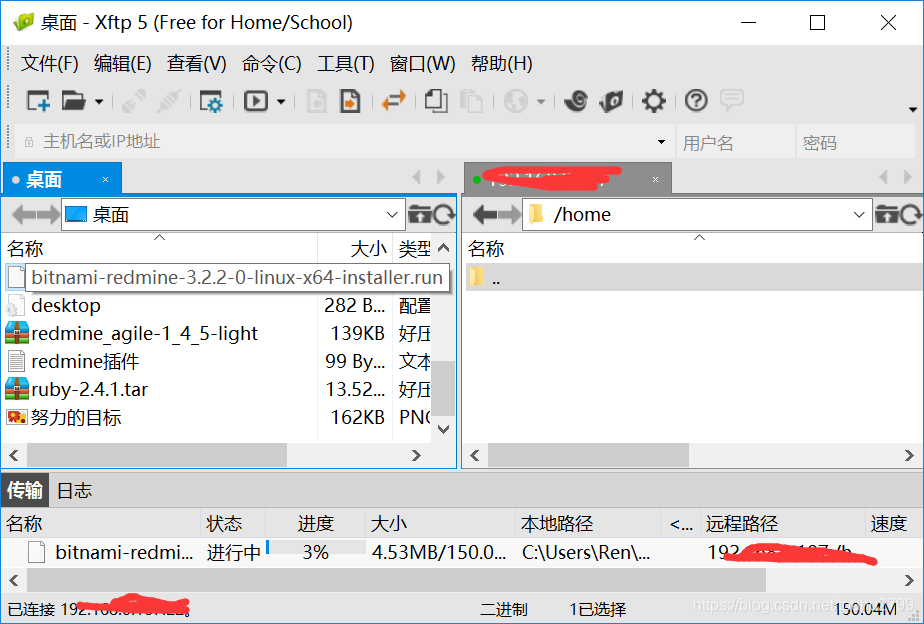 linux-centos7一键安装redmine配置教程【原创-一枚测试喵】_bitnami-redmine-4.2.1-0-linux-x64-installer.run-CSDN博客