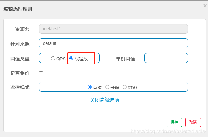 Spring Cloud Hoxton.SR9版本（十七）Cloud Alibaba Sentinel 流控_springboot cloud ...