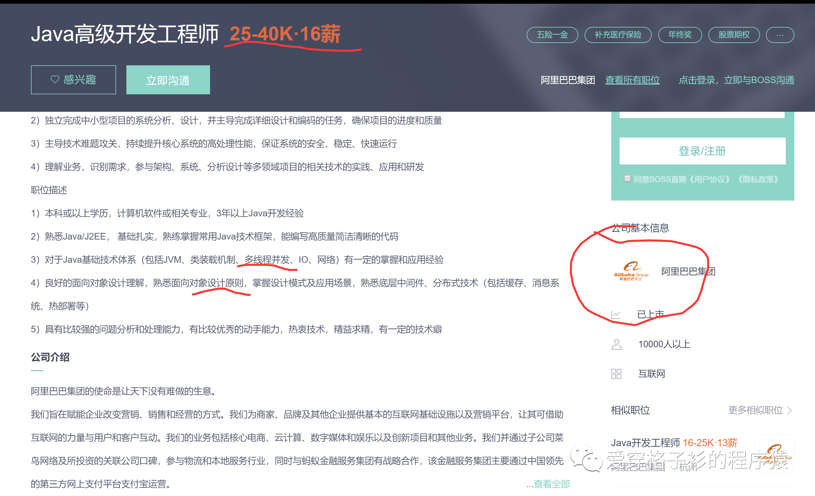 堪称github最强!这份1224页的java多线程编程核心技术手册,真绝了清晰合理深入浅出java多线程编程核心技术pdf Csdn博客