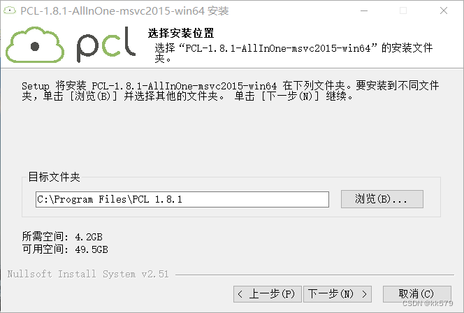 VS2015+PCL1.8.1手把手配置详细教程_vs2015 pcl-CSDN博客