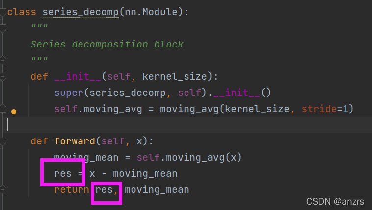 Autoformer pytorch代码解读（1）进入attention的计算之前的步骤 transformer学习笔记_autoformer代碼解讀-CSDN博客