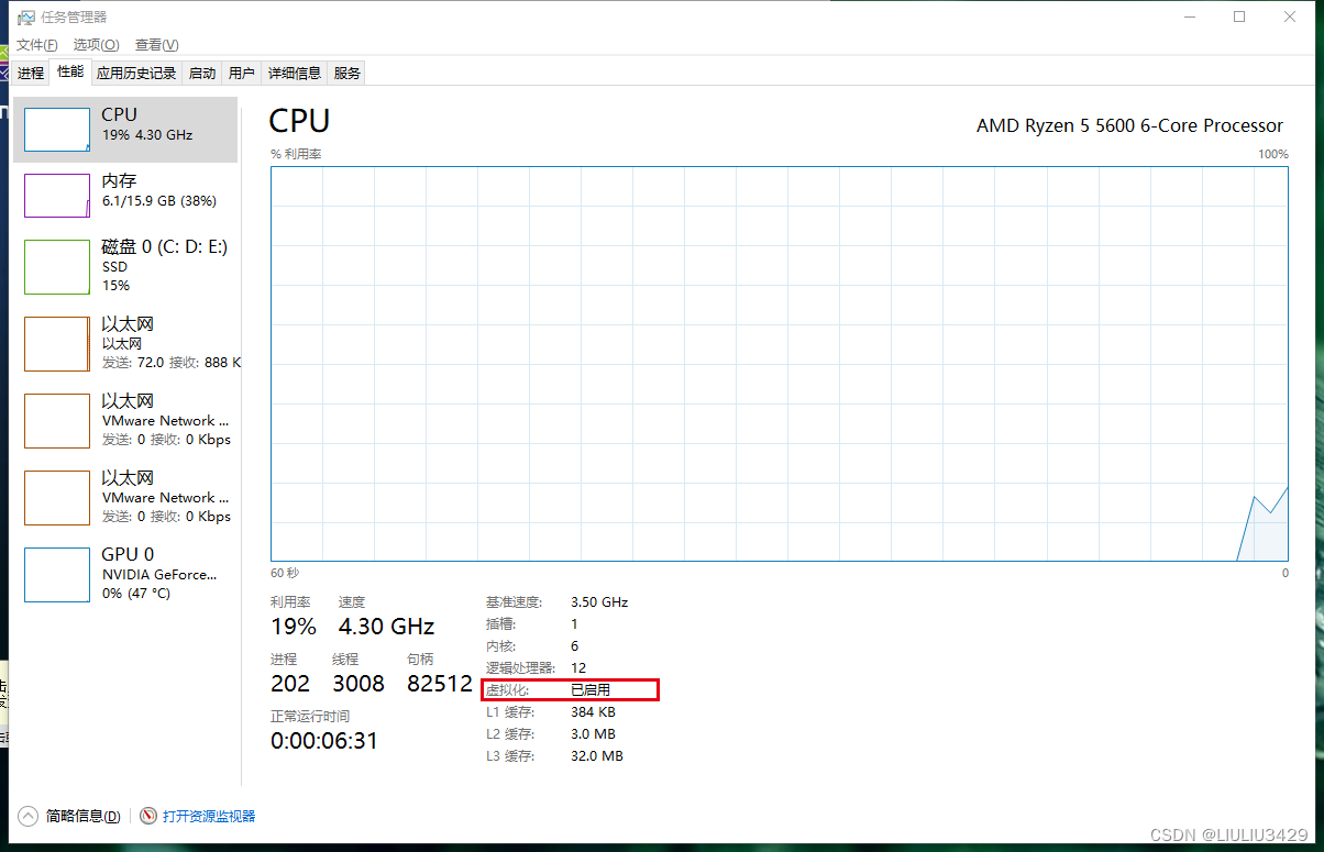 AMD安装Centos失败 amd-v，Windows开启 CPU 虚拟化 + 关闭 Hyper-V_centos amd cpu-CSDN博客