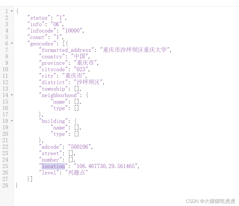 高德地图与百度地图java后端地址转换为经纬度的差别java 百度地图坐标和高德坐标转换 Csdn博客 