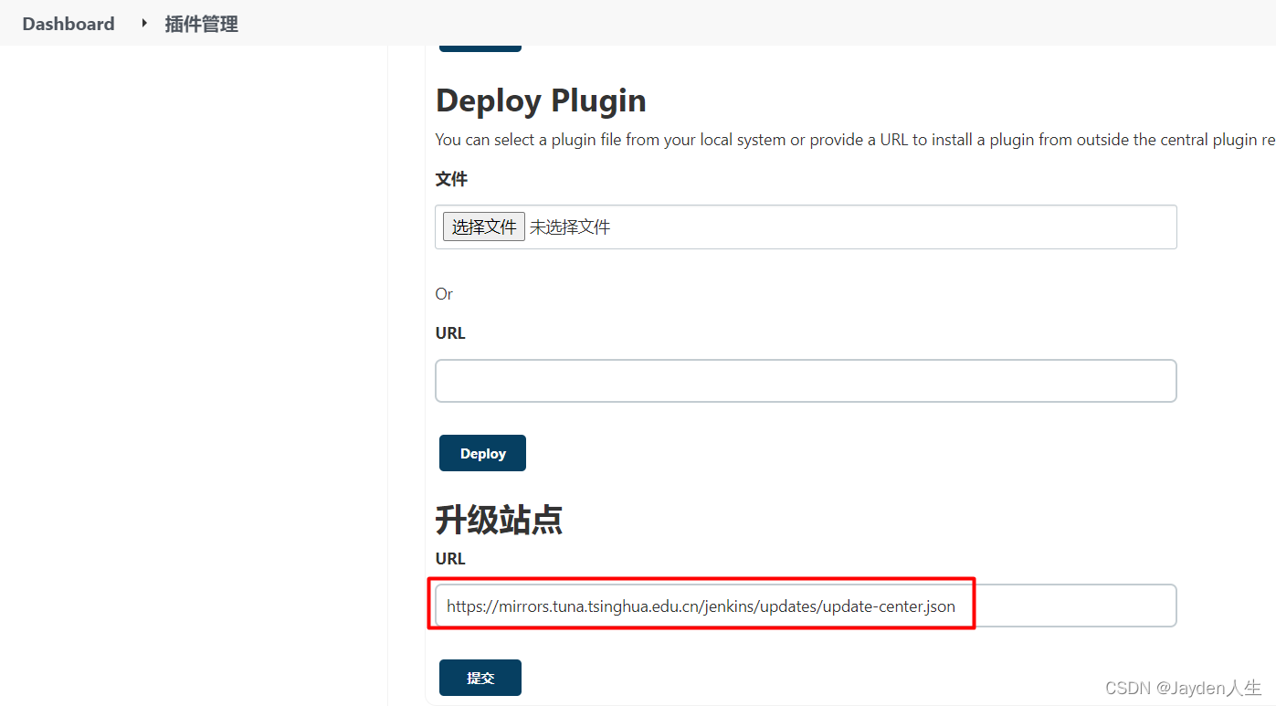 Jenkins替换默认插件下载地址_jenkins default.json不能修改-CSDN博客