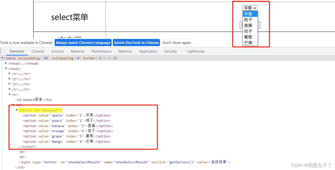Python+Selenium UI自动化 - Select选择下拉框语法_from selenium.webdriver.support.select import sele-CSDN博客