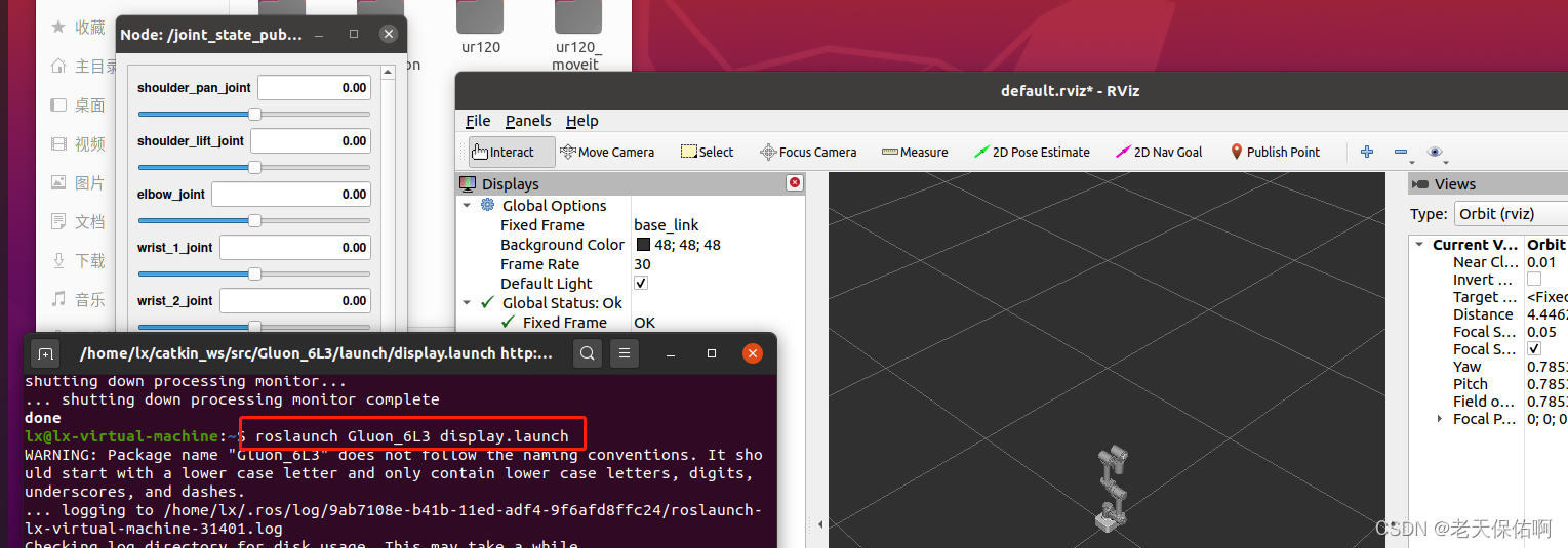 复现urdf到gazebo过程以及实现gazebo+simulink通信_gazebo simulink-CSDN博客