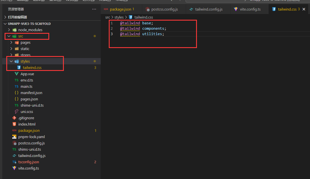 使用命令行方式搭建uni-app + Vue3 + Typescript + Pinia + Vite + Tailwind CSS + uv-ui开发脚手架_uniapp+vue3 ...