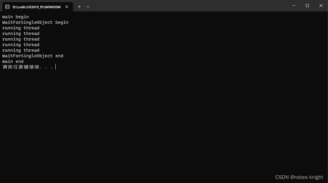 windows编程-系统编程入门_windows 创建线程-CSDN博客