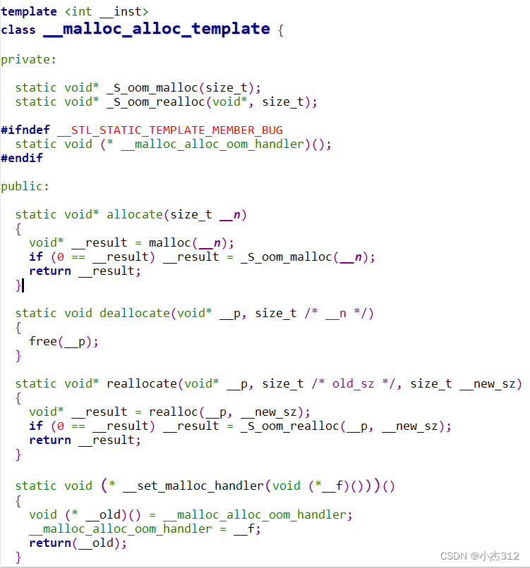 保姆级SGI STL内存池源码刨析教程_sgi内存池-CSDN博客