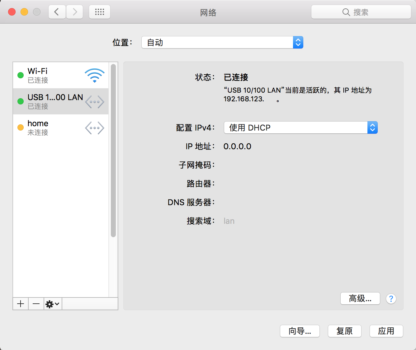 [Mac] Newifi mini路由器刷breed+Padavan固件_newifi mini刷梅林-CSDN博客