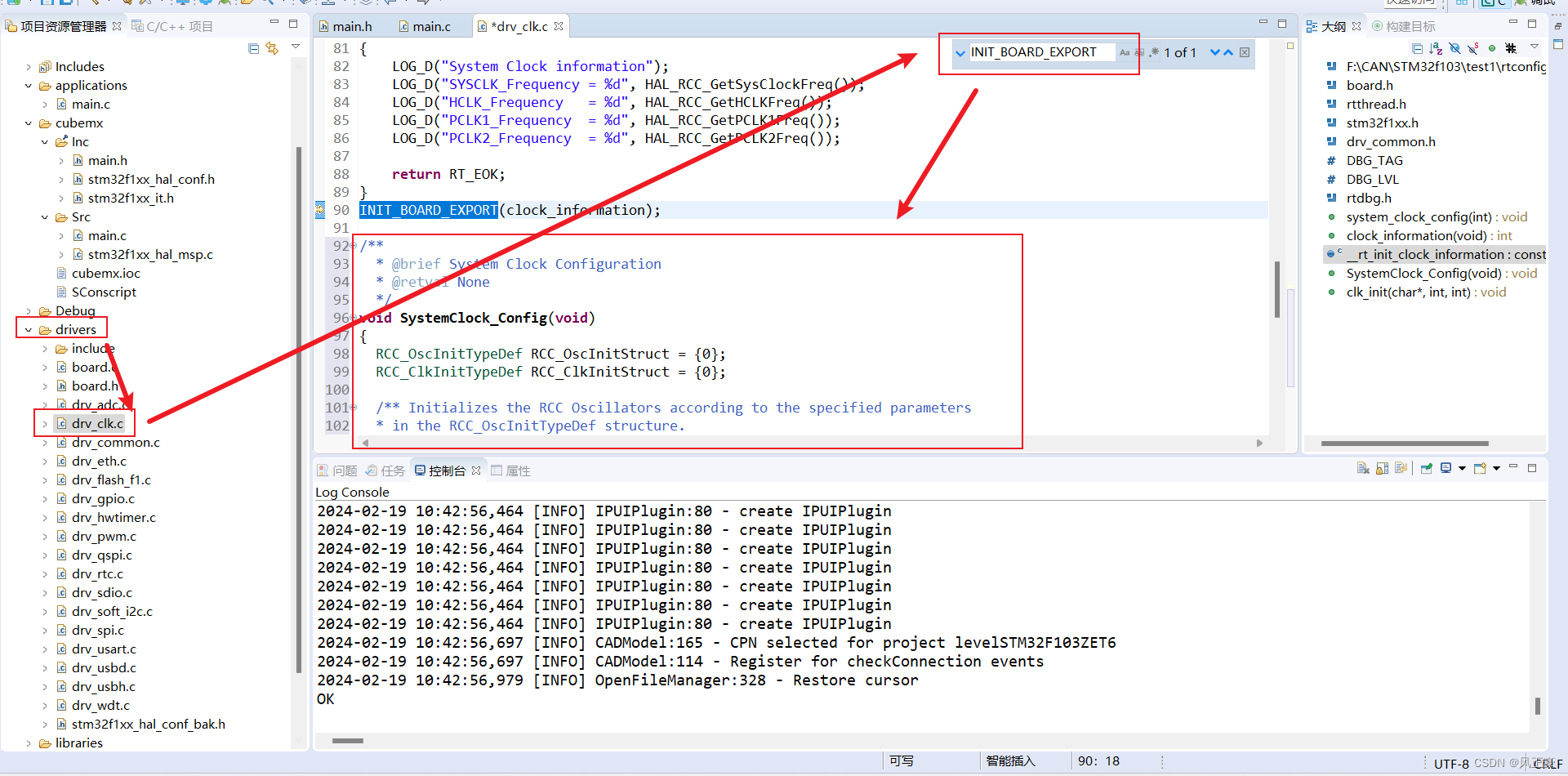 RT-Thread studio创建一个STM32F103ZE的RT-Thread标准版模板工程-CSDN博客