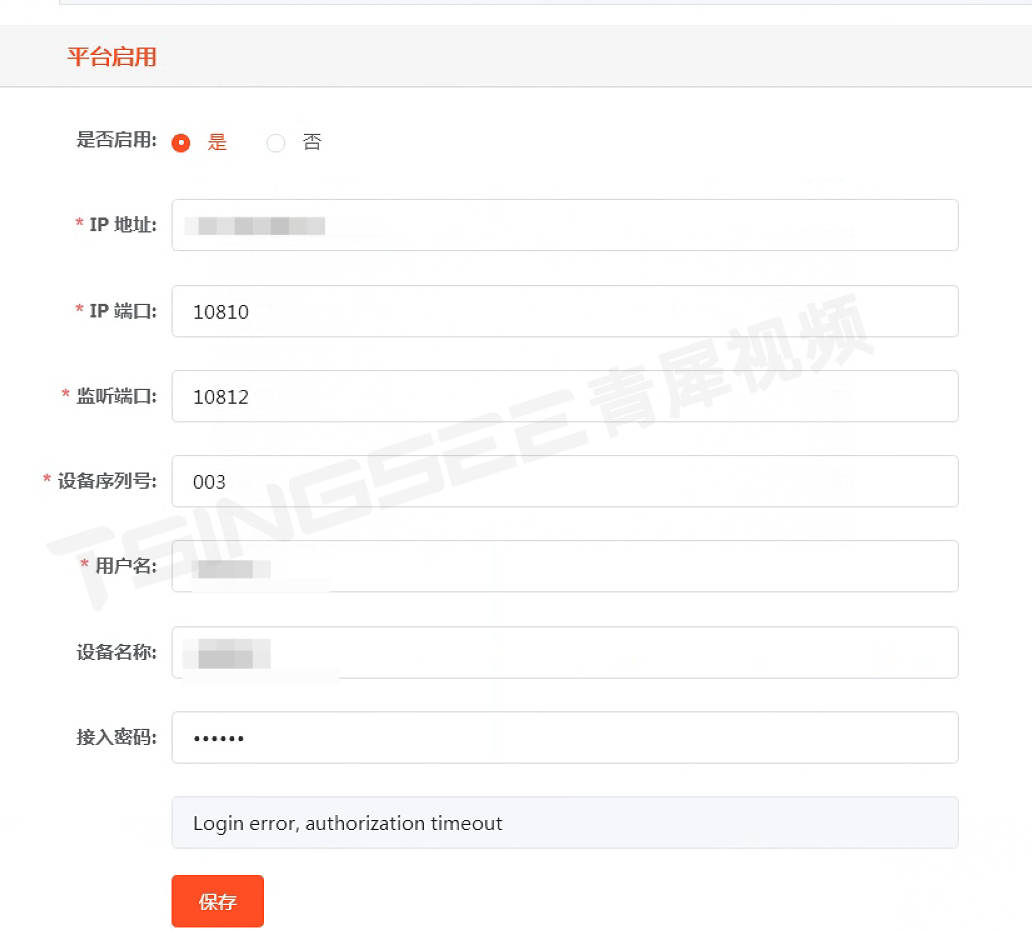 RTSP/Onvif协议视频平台EasyNVR无法级联到EasyNVS上云管理平台的排查与解决_onvif协议无法接入-CSDN博客