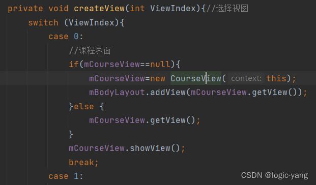 博学谷项目课程页面bug：FragmentActivity cannot be applied to ‘(com.boxuegu ...