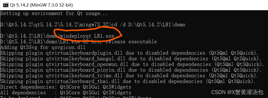 qt生成exe文件并运行（详细）_qt生成可执行的exe文件-CSDN博客