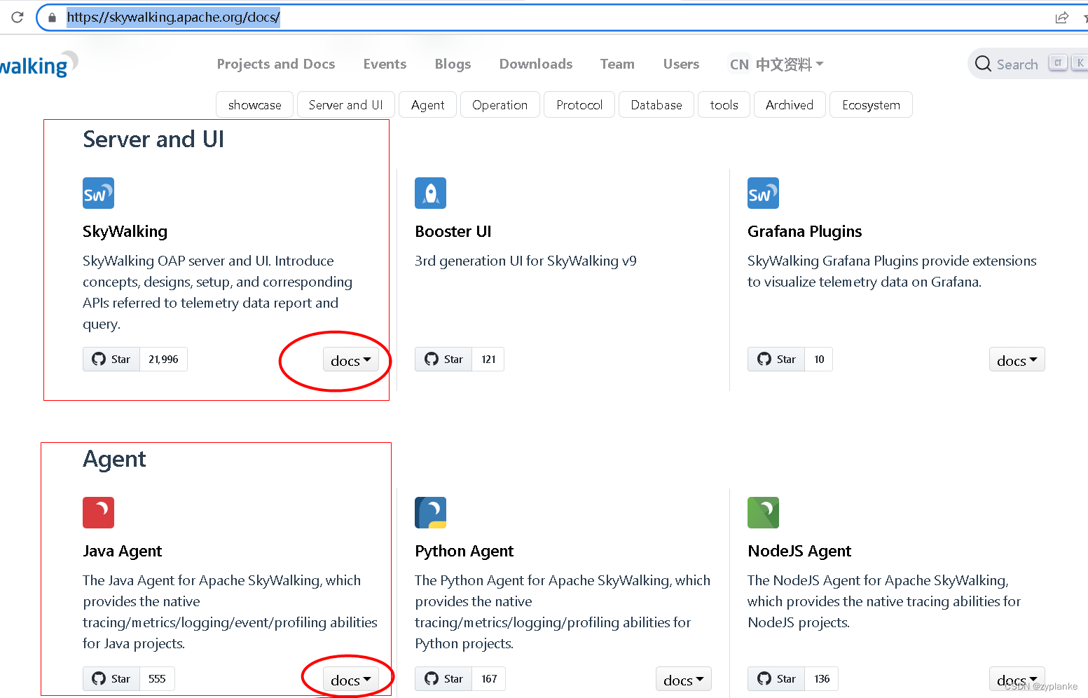 7.SpringCloud：Skywalking链路追踪和OpenTracing对接_springcloud skywalking-CSDN博客