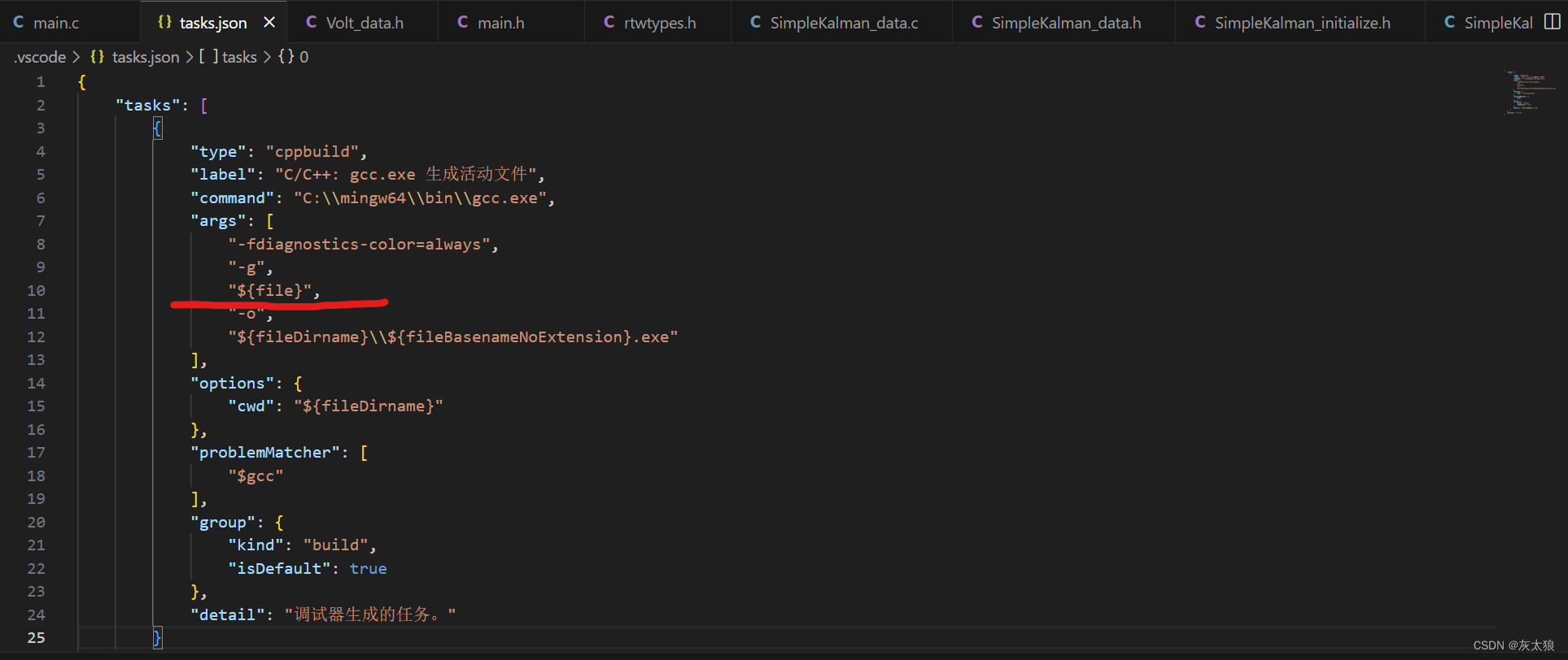 VScode gcc编译器显示错误 1 的解决办法_compilation aborted (code 1)-CSDN博客