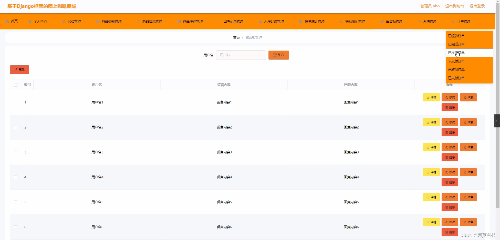2023最新SSM计算机毕业设计选题大全（附源码+LW）之java校园二手物品交易系统051x4_ssm框架毕业设计题目参考-CSDN博客