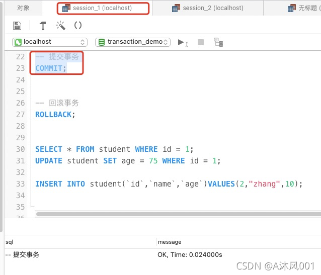 Mysql事务隔离级别-操作版_set session transaction isolation level-CSDN博客