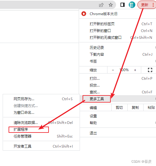 Windows：web端UI自动化=python+selenium+pycharm框架_web ui自动化跟显示屏有关系python-CSDN博客