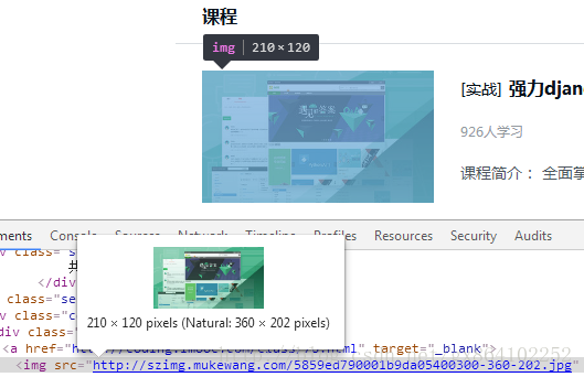 慕课python程序设计答案慕课python编程基础答案python程序设计慕课版课后答案 Csdn博客
