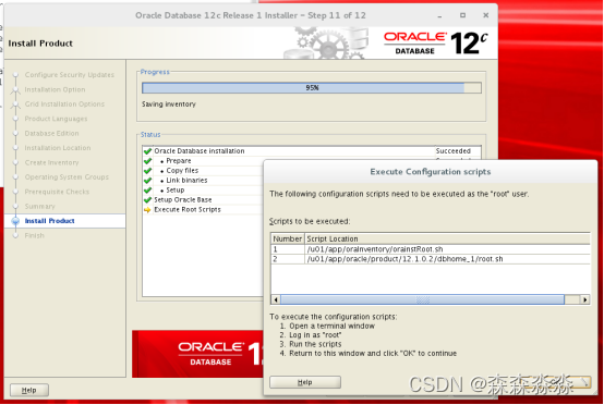 oracle12c到19c adg搭建（二）oracle12c数据库软件安装_oracle 12c adg-CSDN博客