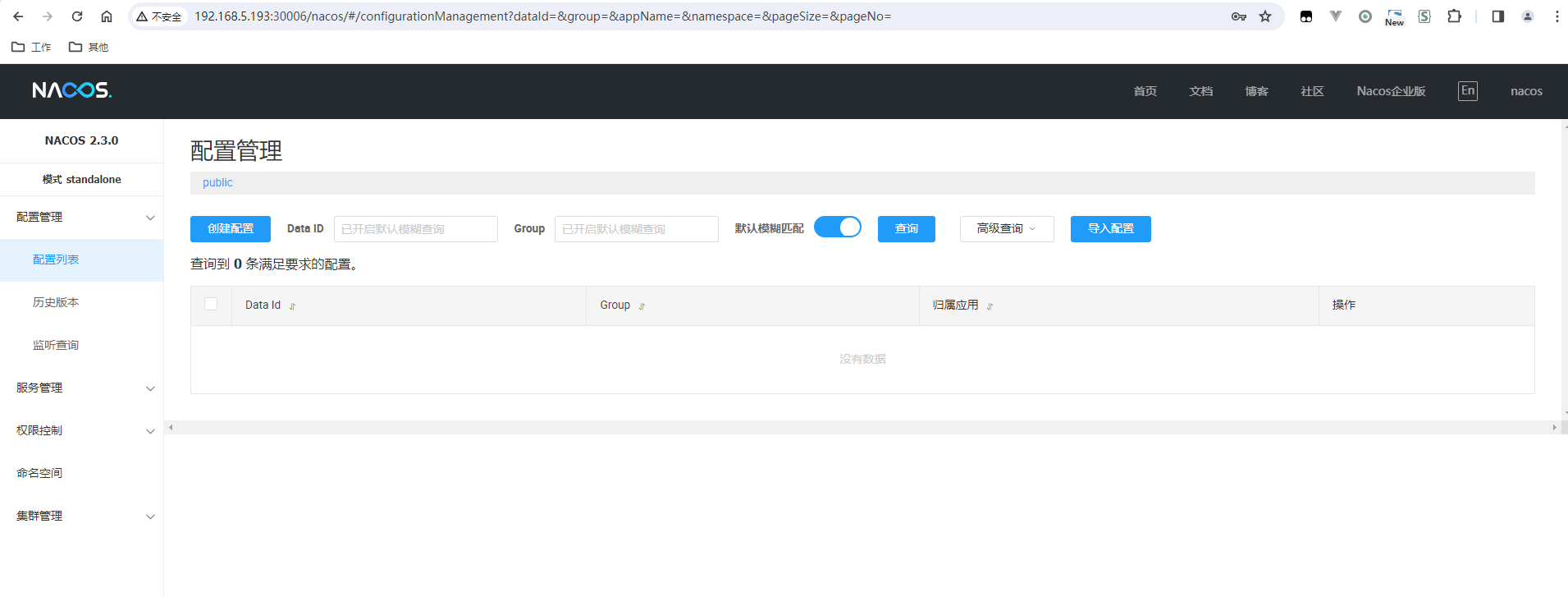 K8S--部署Nacos-CSDN博客