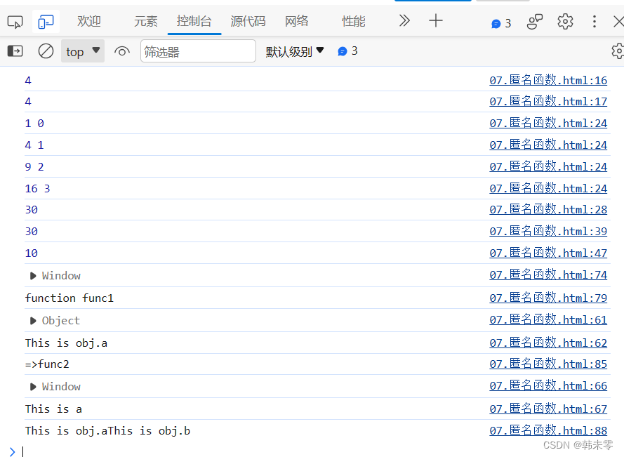 JavaScript 函数、作用域、事件_onclick=""调用函数的作用域-CSDN博客