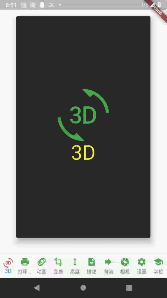 【flutter】底部导航栏实现 Bottomnavigationbar 底部导航栏 Bottomnavigationbaritem 导航栏条目 Pageview 