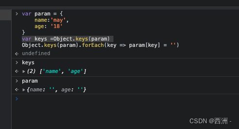ES6常用数组方法总结(max,contant,some,every,filter,reduce,forEach,map)_es6 max-CSDN博客