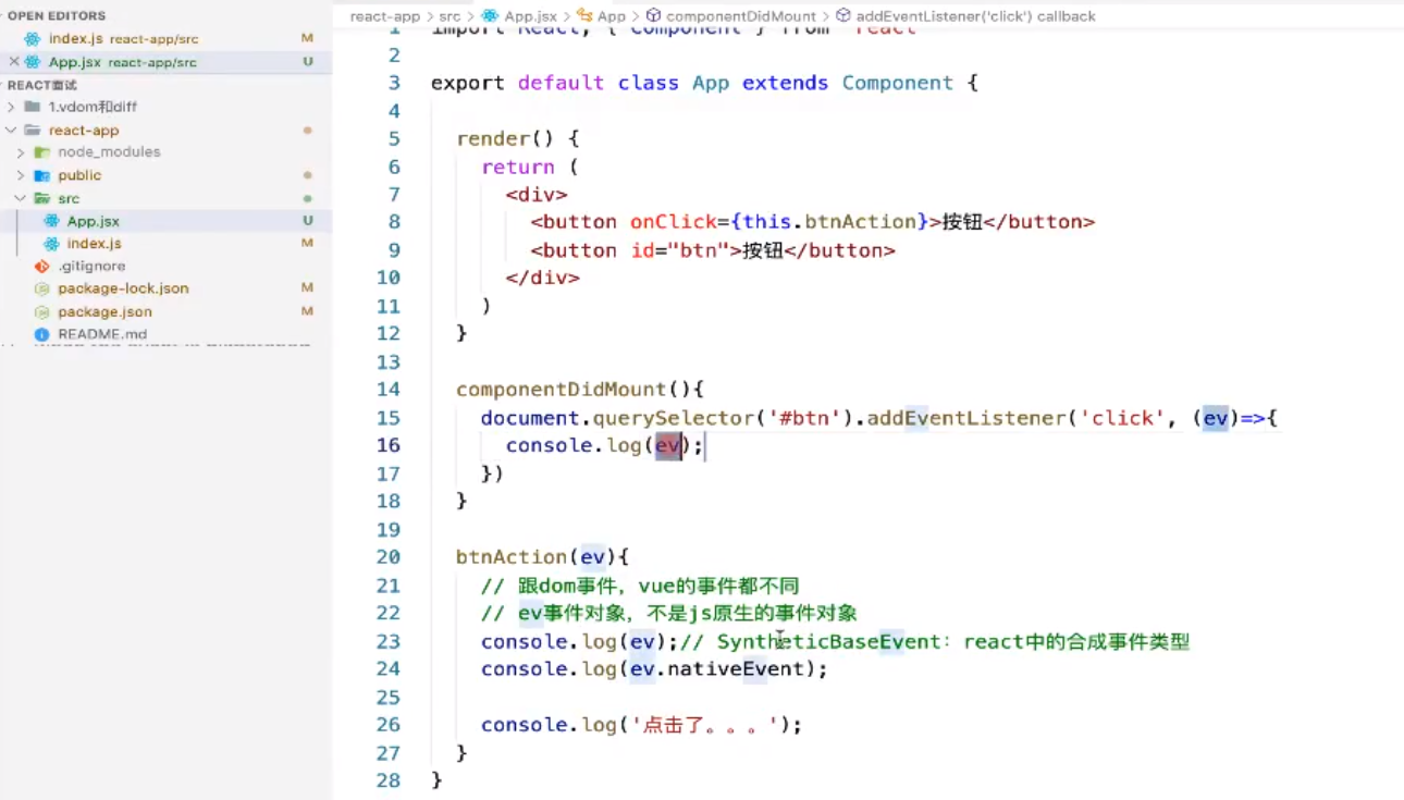 前端学习笔记202307学习笔记第六十二天-react原理之7-CSDN博客