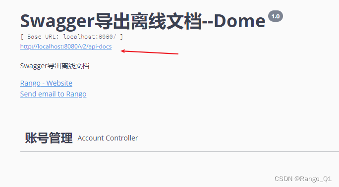 Swagger导出离线文档 接口文档_swagger导出接口文档-CSDN博客