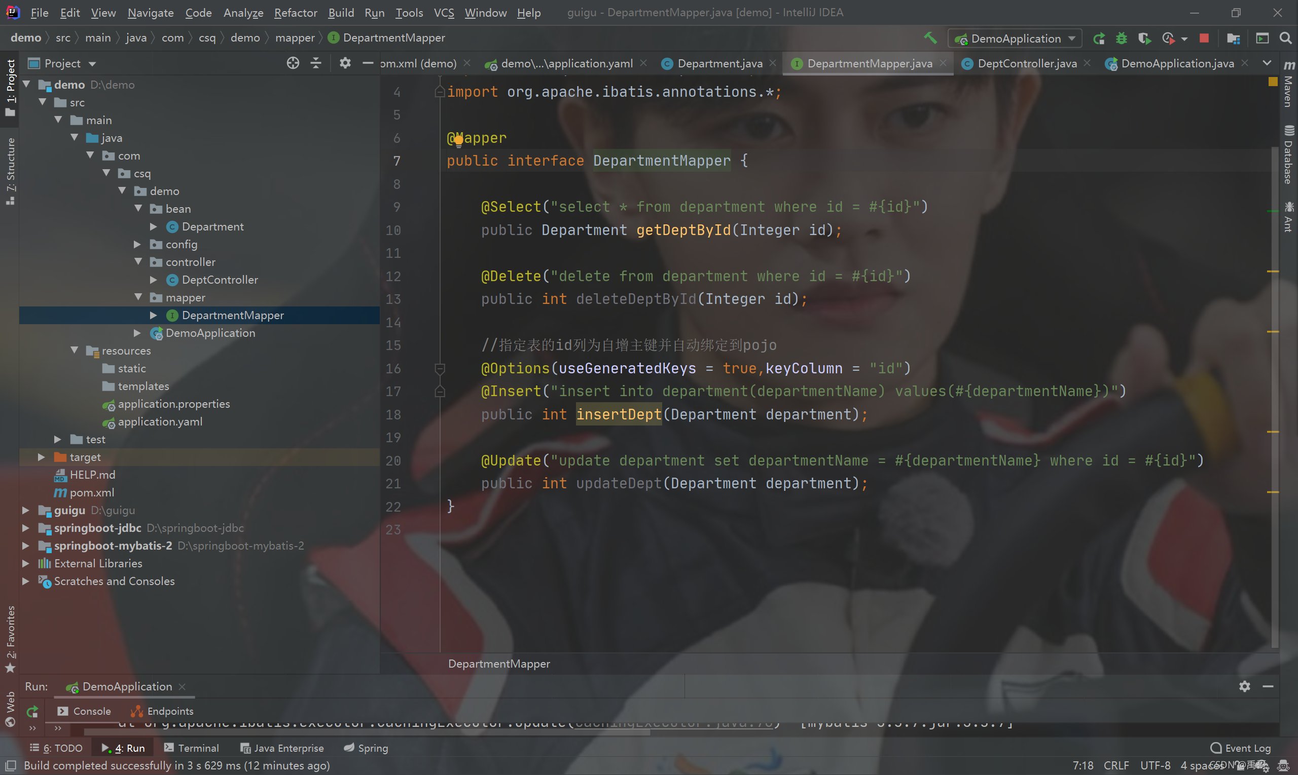 Springboot整合mybatis（注解方式）springboot Mybatis Mapper注解 Csdn博客