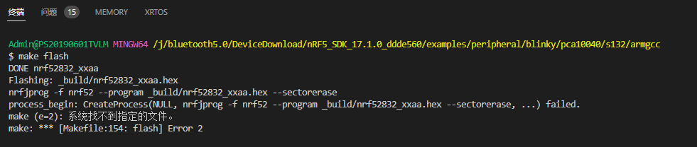 GCC + Vscode 搭建 nRF52xxx 开发环境_vscode nrf52-CSDN博客