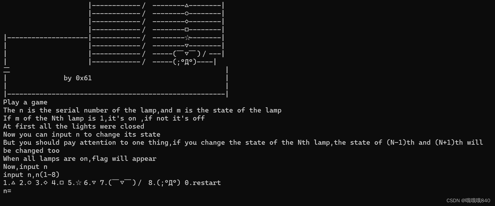 bugku reverse方向游戏通关多解法_bugku adversal题解-CSDN博客