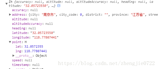 javascript 移动端获取用户当前位置经纬度信息_geolocation.enablesdklocation();-CSDN博客